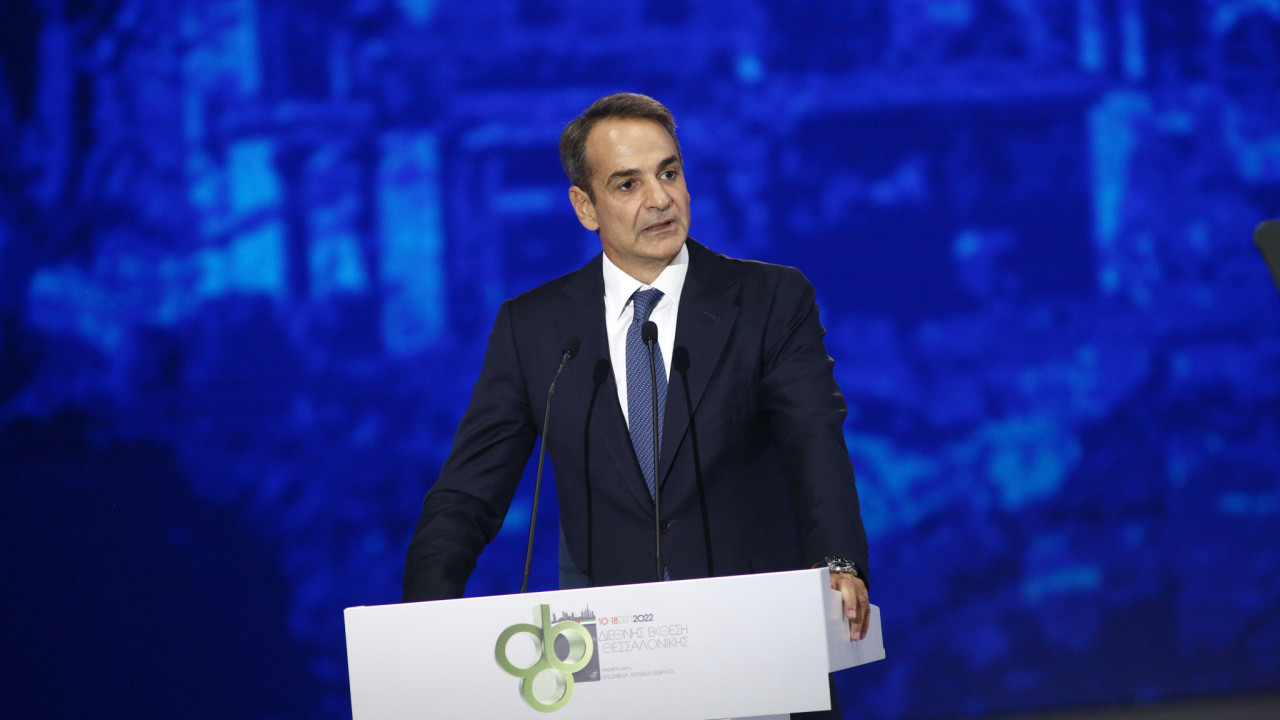 ΔΕΘ 2022: Αυτά είναι τα 21 μέτρα- Δείτε αναλυτικά το πακέτο - To Αεροδρόμιο