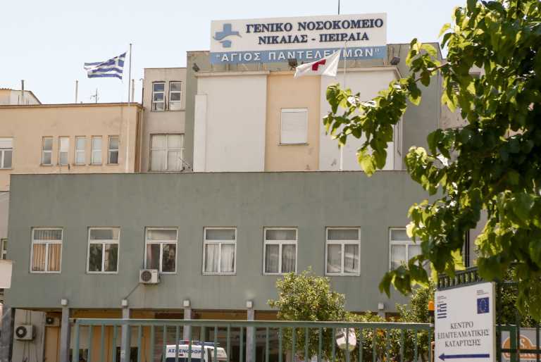 Νοσηλεύτρια έπαθε ηλεκτροπληξία στο Γενικό Κρατικό Νίκαιας ...
